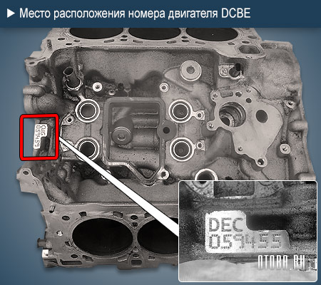 DCBE - двигатель VW Touareg 3.0 TSI | Otoba.ru